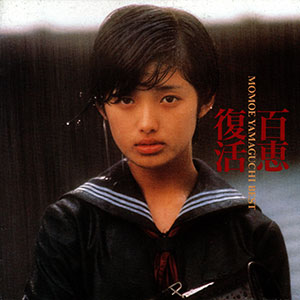 60・70年代 J-POP | USEN（有線）音楽放送 USEN MUSIC GUIDE