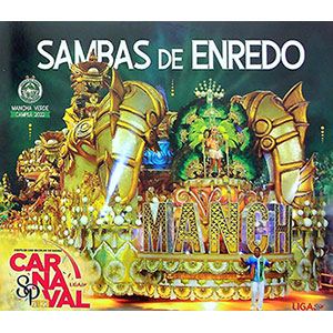 ブラジリアン・ポップス | USEN（有線）音楽放送 USEN MUSIC GUIDE